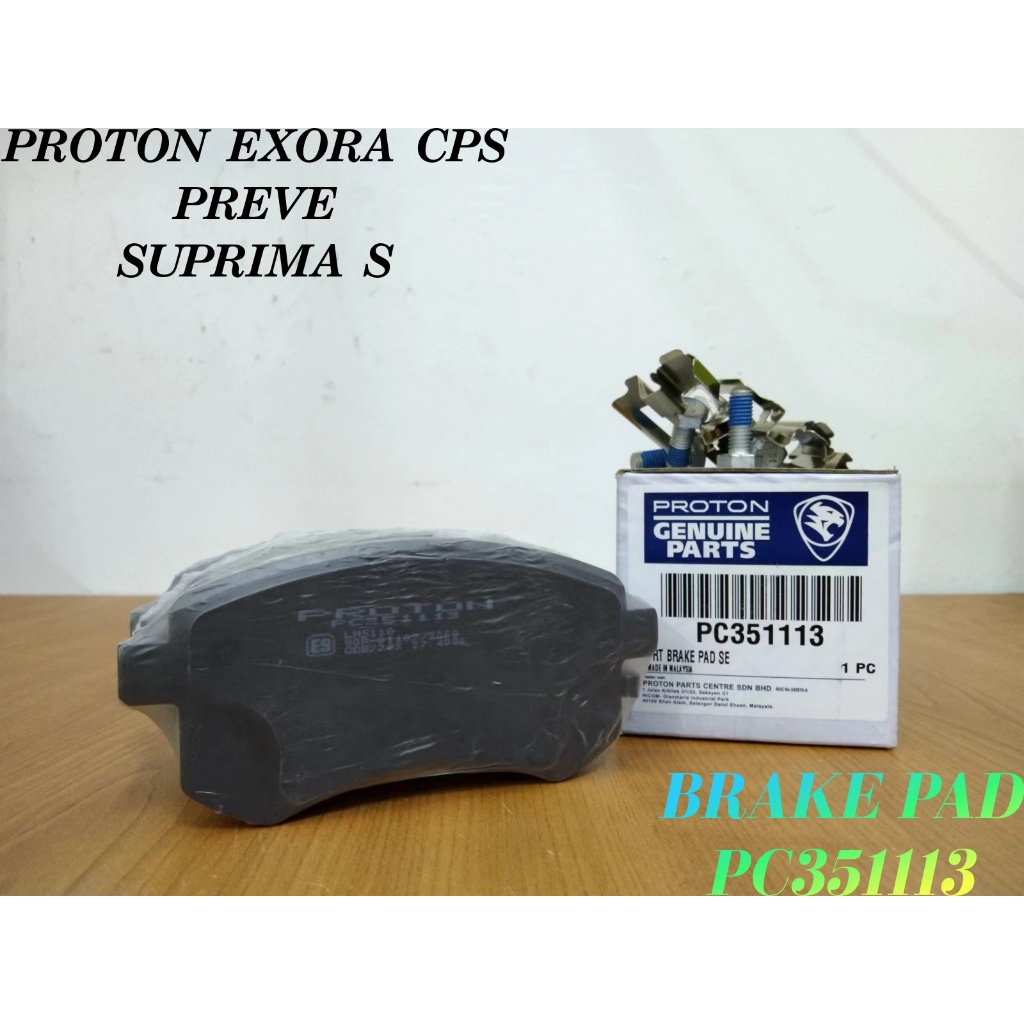 PROTON FRONT BRAKE PAD PROTON EXORA CPS PREVE SUPRIMA S PC351113 ...