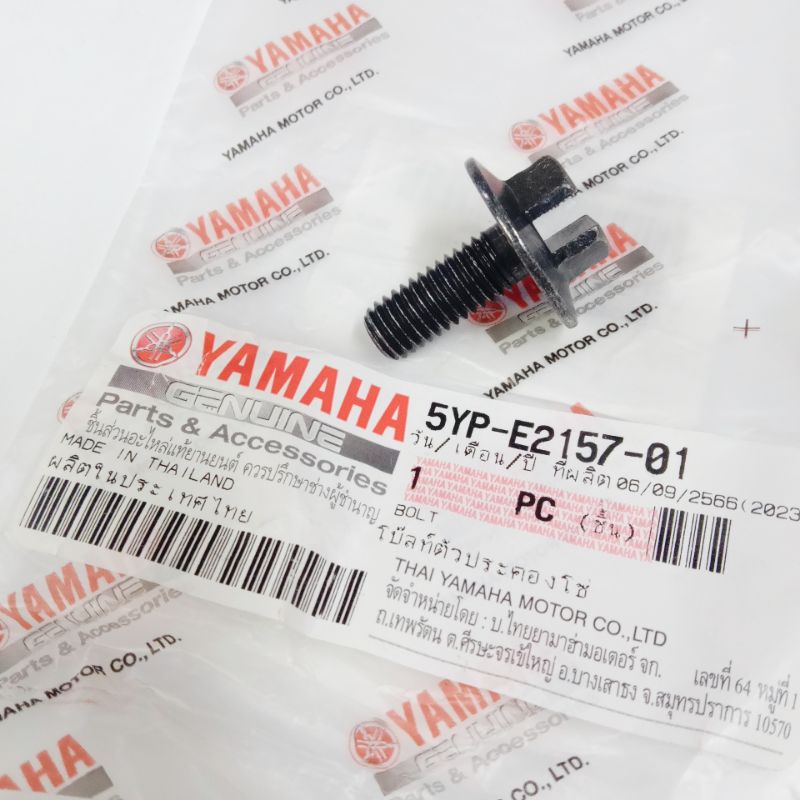 YAMAHA LC135 Y15ZR FZ150 CAM GEAR SCREW ORIGINAL 5YP-E2157-01 | Shopee ...
