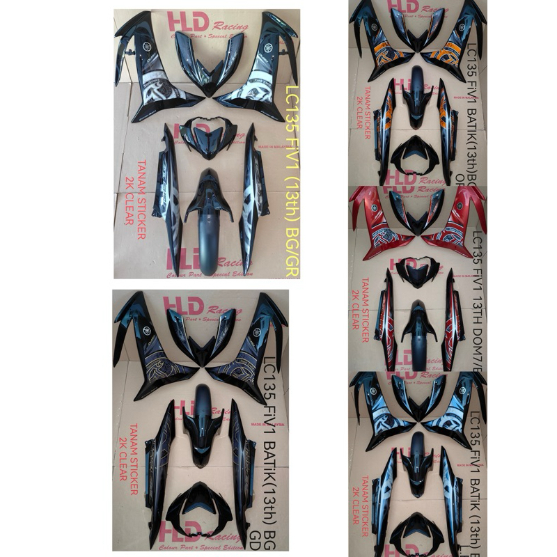 Coverset cover set tanam sticker (HLD Racing) yamaha lc135 v8 Fi 135lc ...