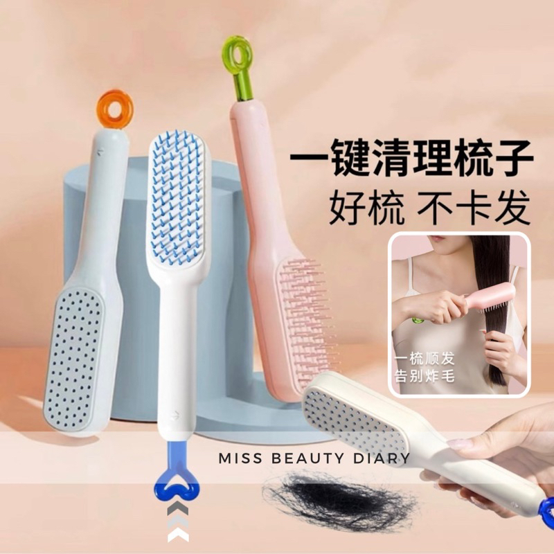 【ReadyStock】伸缩梳子魔发梳子Retractable Magic Hair Comb Hair Anti-Static ...