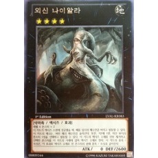 游戏王YUGIOH Outer Entity Nyarla 外神 奈亚拉-YGO Card Original | Shopee Malaysia