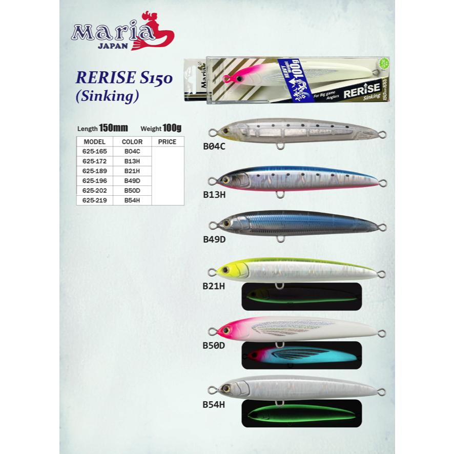 MARIA fishing lure RERISE S150 150mm 100g SINKING Heavy Weight For Big ...