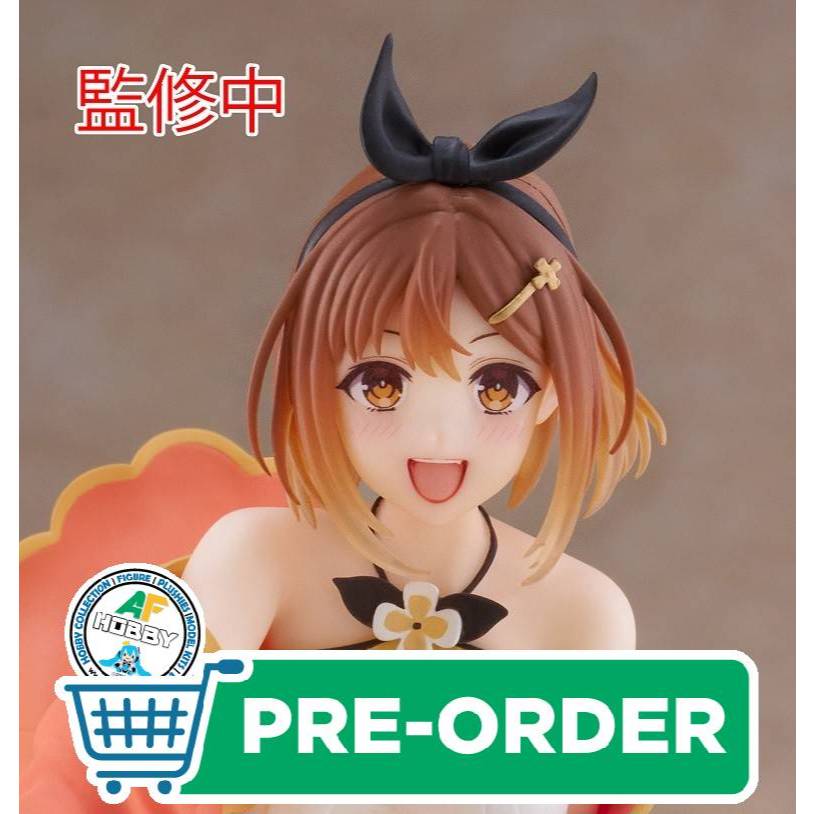 -[PO]- Taito Atelier Ryza Ever Darkness & the Secret Hideout Coreful ...