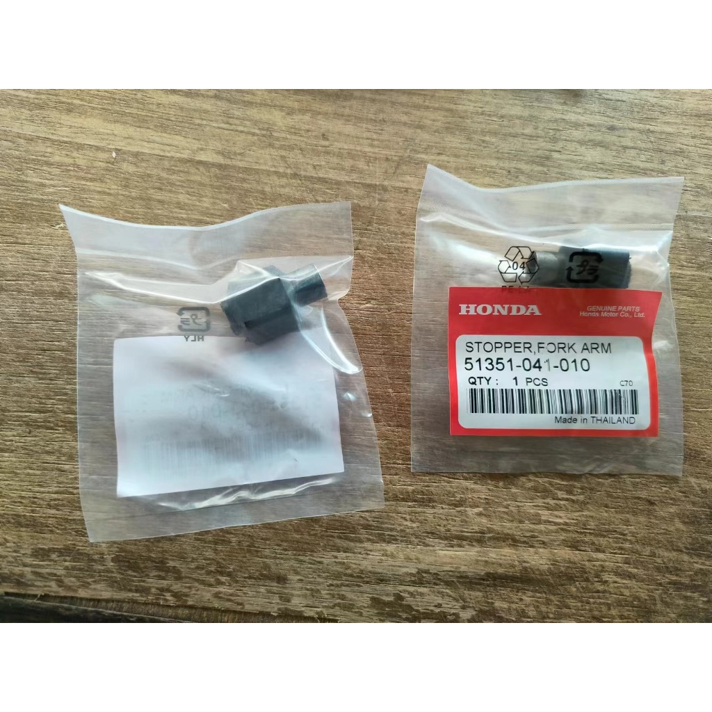 HONDA C70 / GBO / GBOJ / GB1 / FAME / CUB FRONT FORK ARM STOPPER ...