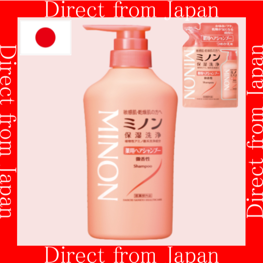 【Direct from Japan】DAIICHI SANKYO MINON Hair Shampoo 450ml / 380ml (Refill) | Shopee Malaysia