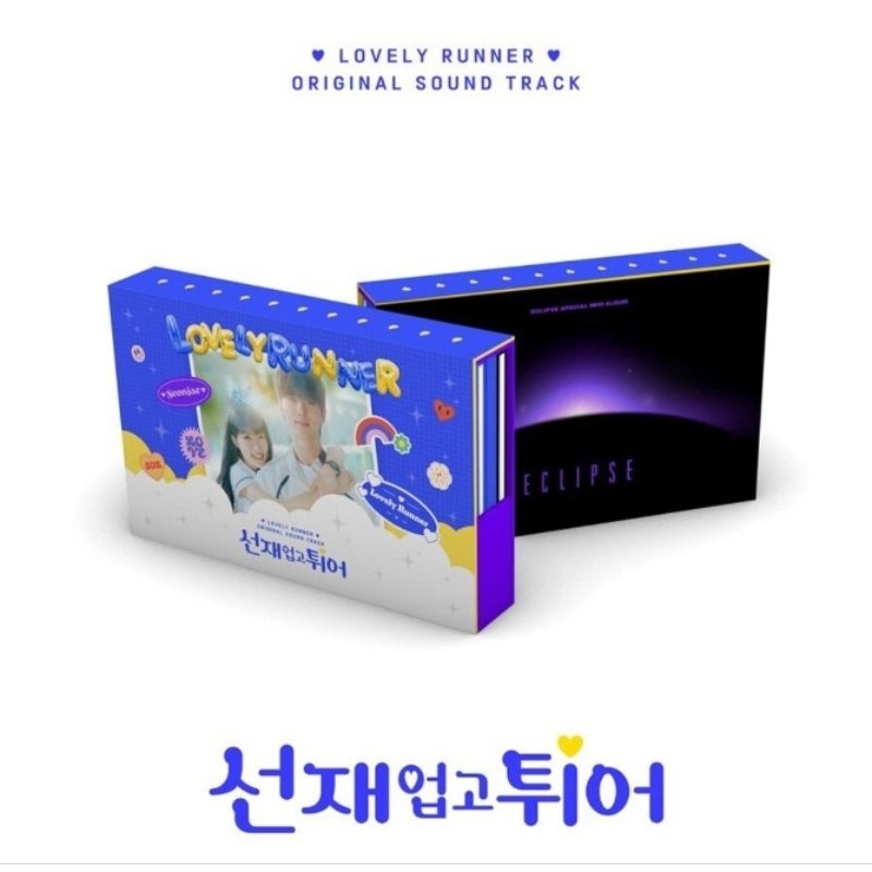 LOVELY RUNNER ECLIPSE RYU SUN JAE Ost Album LOOSE ITEM (read ...