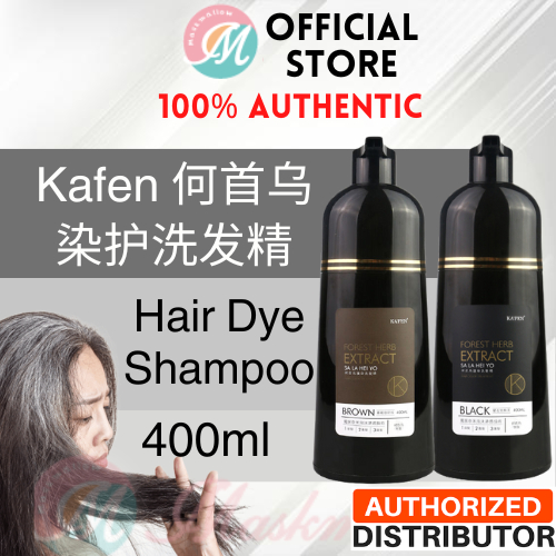 Kafen Forest Herbs Extract Hair Color Shampoo 400ml (Black/Brown/Cocoa ...
