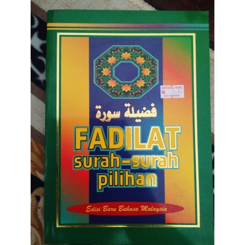 Fadilat surah surah pilihan | Shopee Malaysia