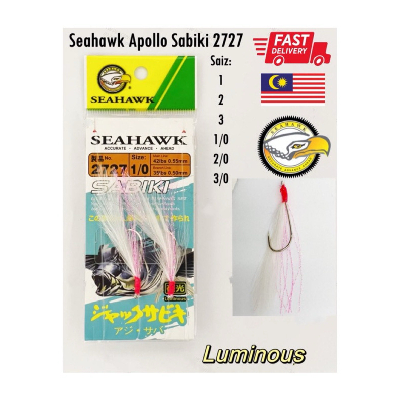 Seahawk Sabiki 2727 (Luminous) Seahawk Apollo Hook | Shopee Malaysia