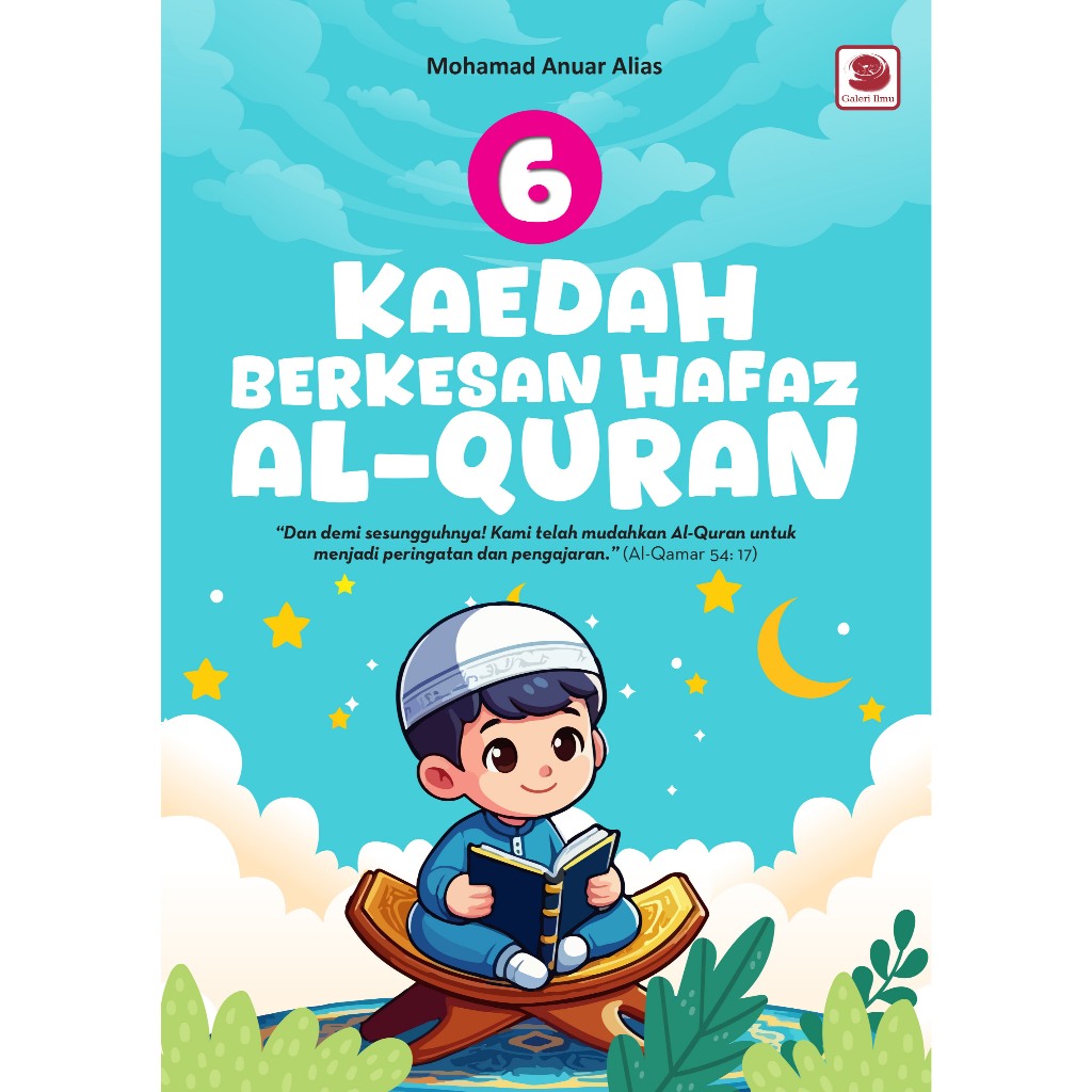 6 Kaedah Berkesan Hafaz Al-Quran Mohamad Anuar Alias | Shopee Malaysia