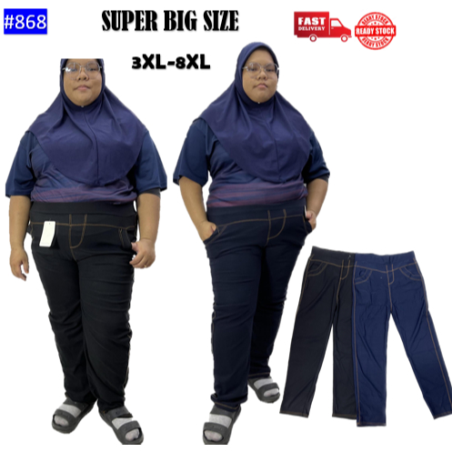 Seluar Getah Panjang Wanita Seluar Fit Hitam/Biru Line Coco 3Xl-8xl ...