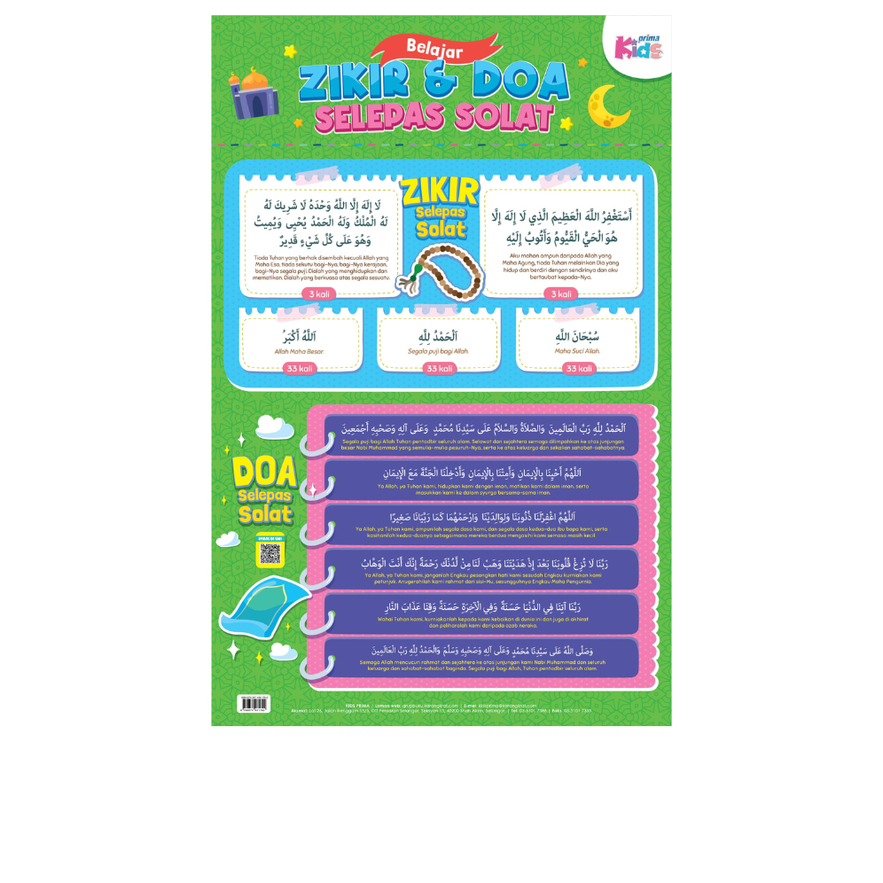 Poster Belajar Zikir & Doa Selepas Solat | Shopee Malaysia