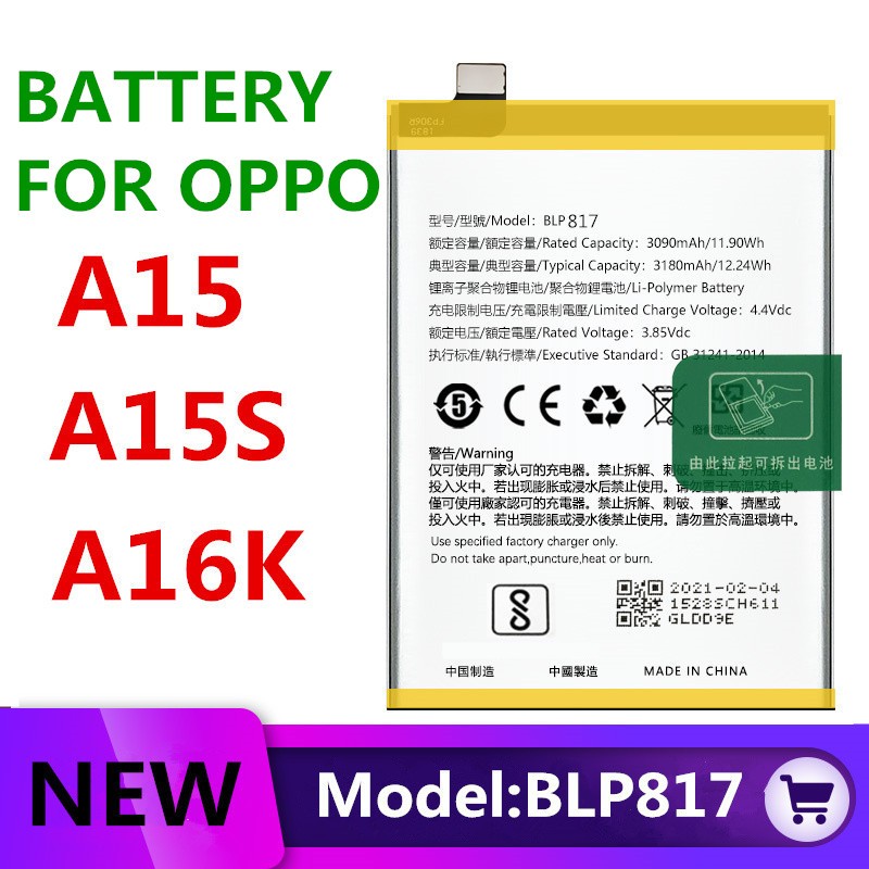 Battery For OPPO A15 / A15S C/ A16E / A16K CPH2349 (A35 5G) BLP817 ...