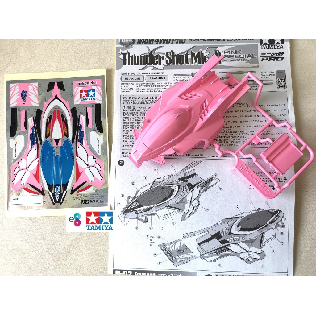 Tamiya 94660 Mini 4WD Pro Thunder Shot MK.II Pink Special ( MS chasis ...