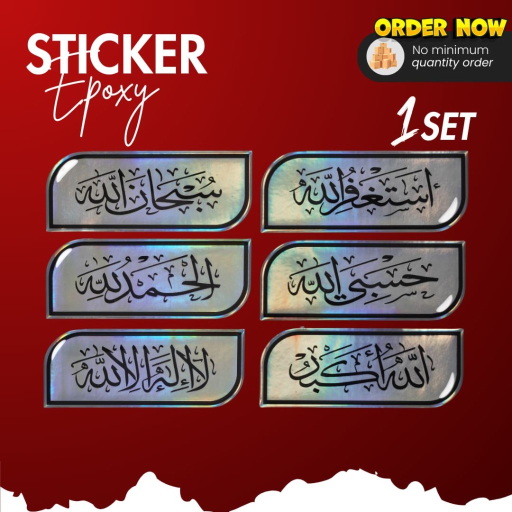 Sticker Epoxy | Set Zikir Arabic dan Malay (Sticker Timbul Motorsikal ...