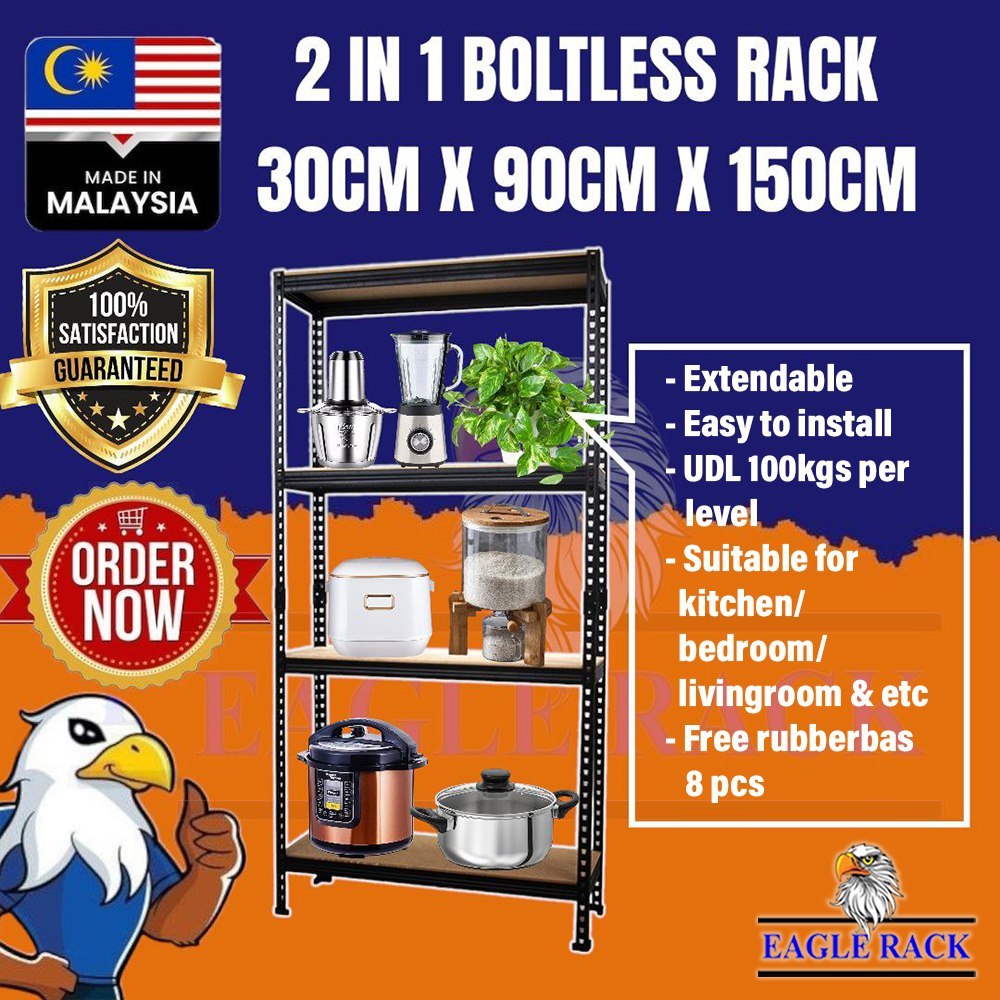 2 IN 1 BOLTLESS RACK 💥- 30CM X 90CM X 150CM @ BLACK/BEIGE- OVEN/ COWAY ...