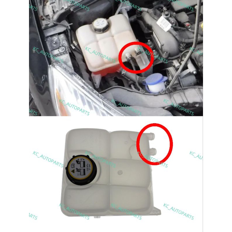 Ford focus 2012-2017 / kuga / Spare Tank Spare Water Tank Radiator ...