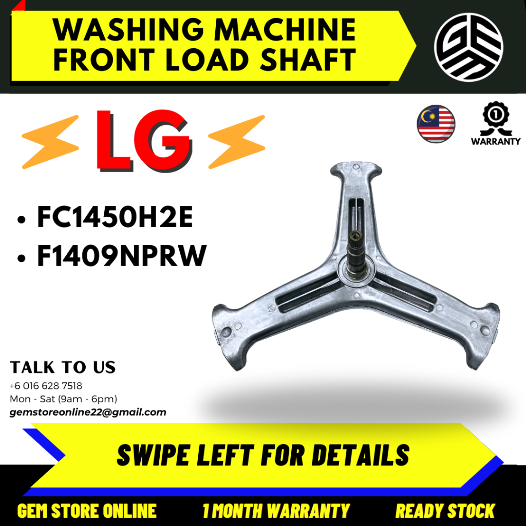 FC1450H2E / F1409NPRW LG Washing Machine Spider Drum Shaft Flange ...