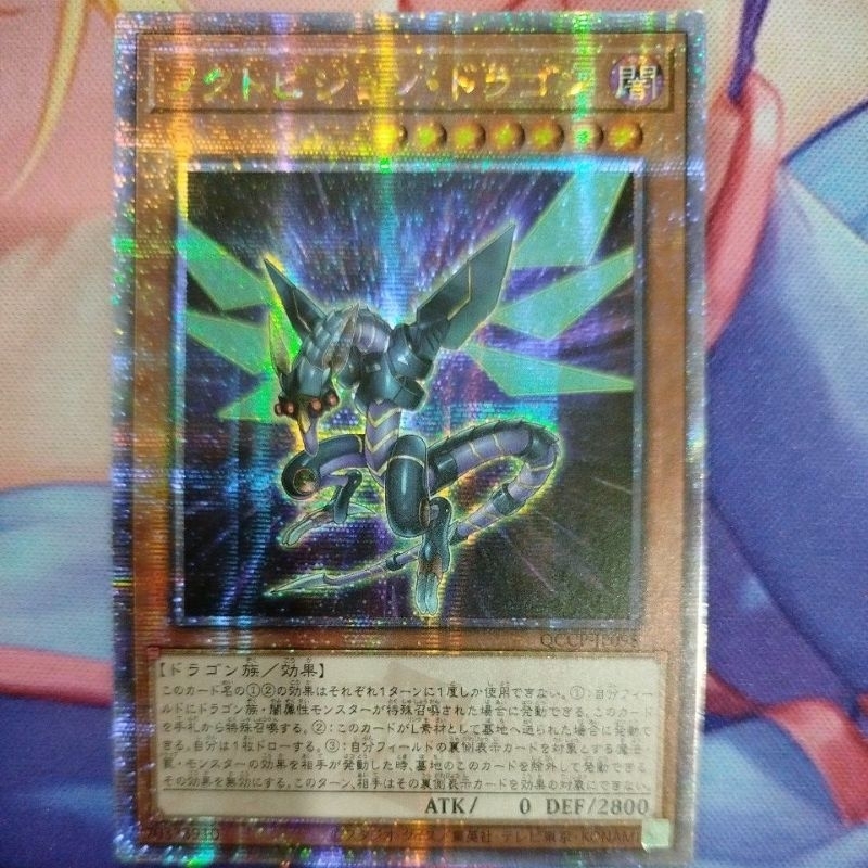 YUGIOH QCCP-JP098 Noctovision Dragon (QCSER) | Shopee Malaysia