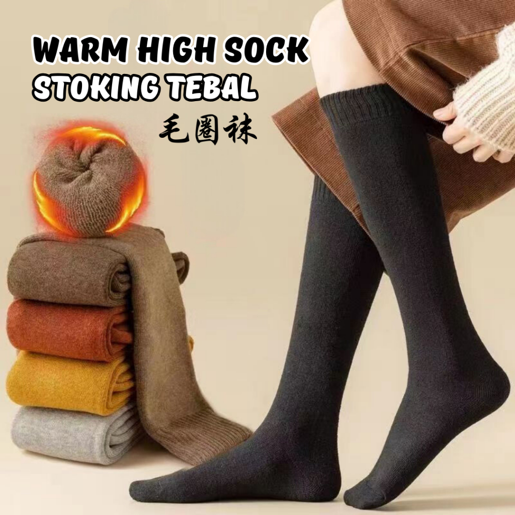 ️PLAIN WOOL ️ Knee High Women Cable Sweater Knit Plain Color Warm Wool ...