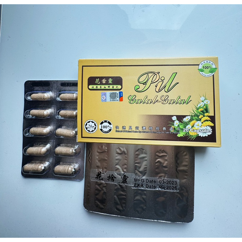 花舌靈Pil Gatal-gatal 20 Capsules Exp3/2026 | Shopee Malaysia