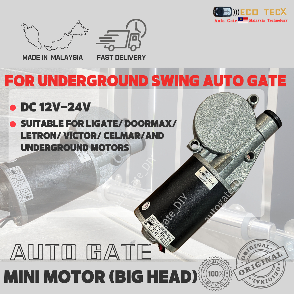 UNDERGROUND MINI MOTOR FOR AUTO GATE SWING GATE DC 12V-24V ( BIG HEAD ...