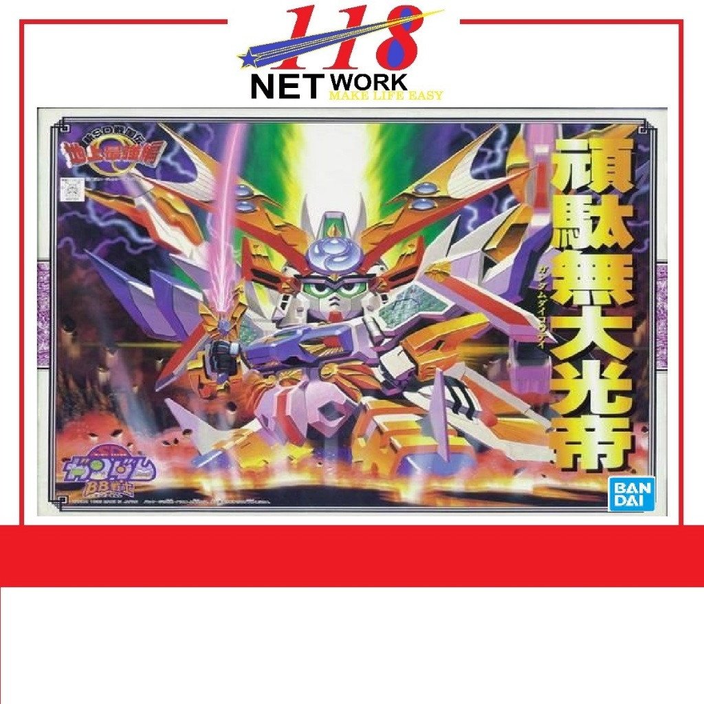 BANDAI Gundam SDBB Warrior SD BB Warrior Gundam Daikoutei Plastic Model | Shopee Malaysia