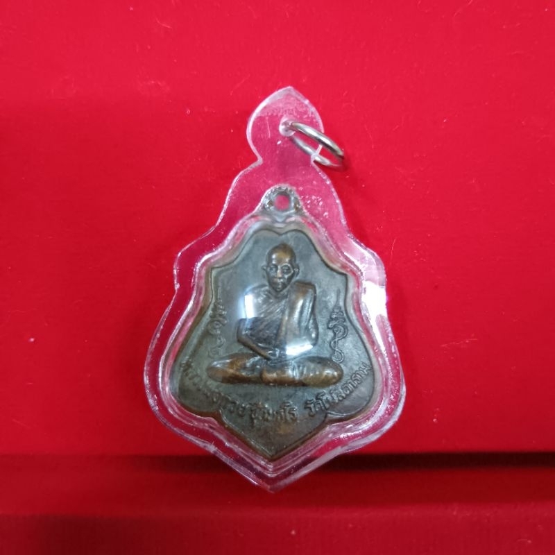 LP Koon Rian Roon Thep Prathanphon | Shopee Malaysia