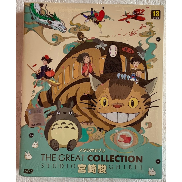 Studio Ghibli Collection (30 Movies) Anime DVD | Shopee Malaysia