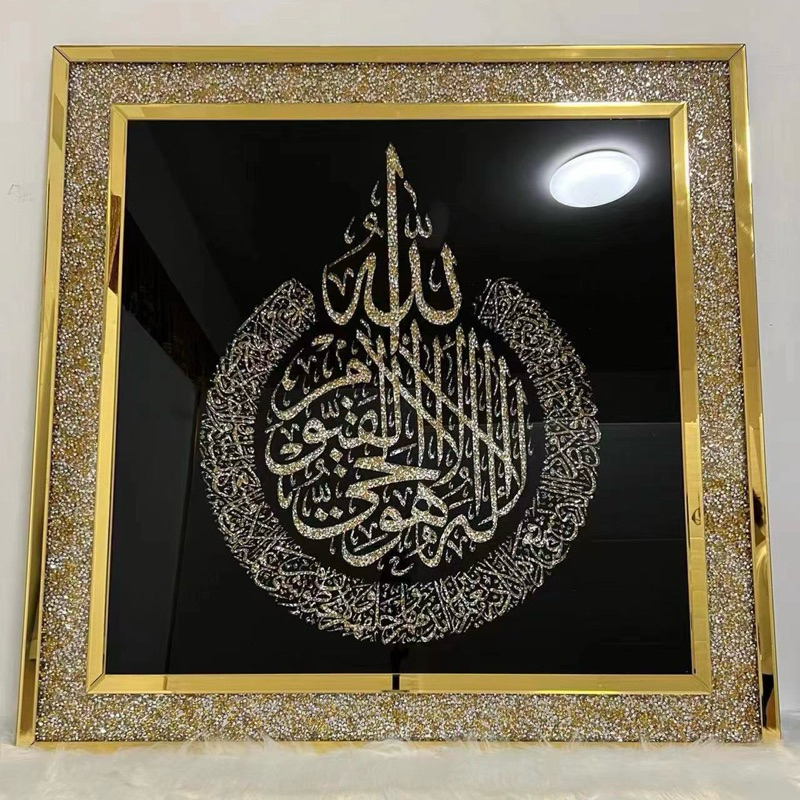 [PREORDER] FRAME AYAT KURSI QURSI ISLAMIC FRAME WALL DECOR | Shopee ...