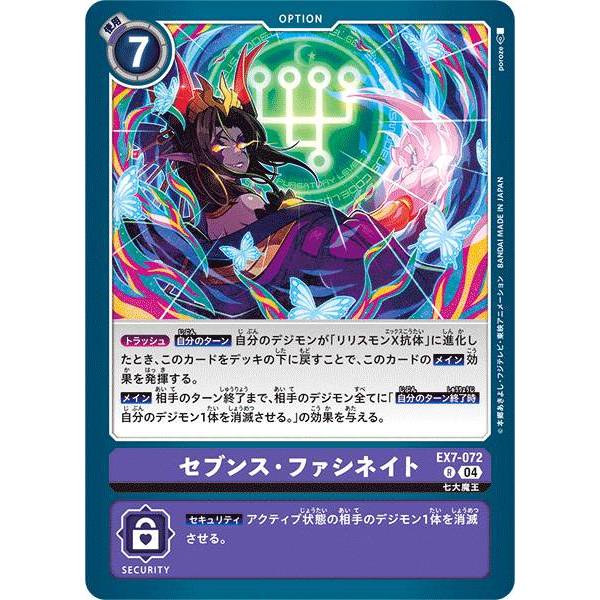 Digimon TCG Japanese EX7-072(R) | Shopee Malaysia