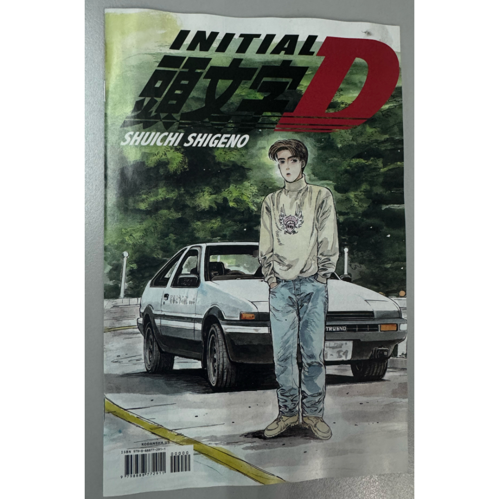 Initial D/Kaina of the Great Snow Sea #1 - Free Comic Book Day 2024 ...