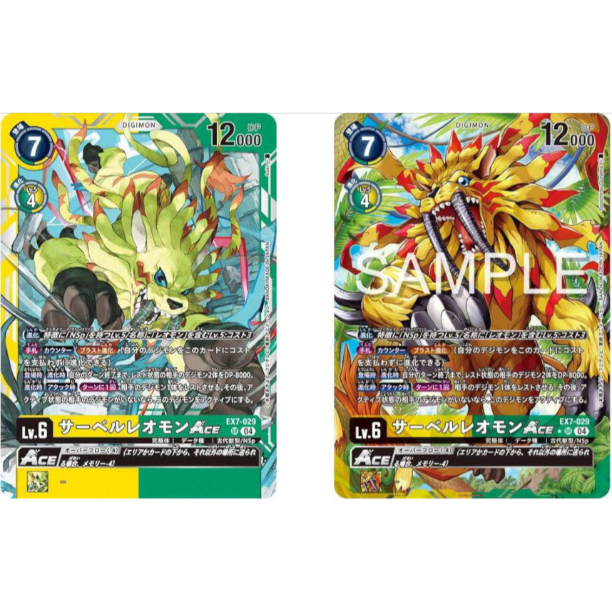 Digimon Card Game - EX7-029 SaberLeomon | SR | ALTERNATE ART SR | Digimon Liberator | Shopee ...