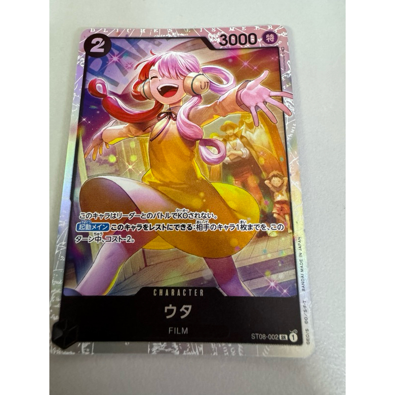 St08 - One Piece Card - St08-002 Uta | Shopee Malaysia