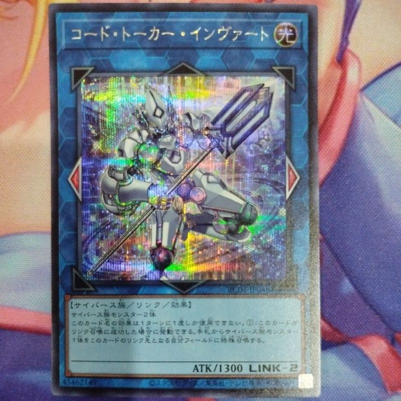 YUGIOH RC04-JP046 RC04-AE046 Code Talker Inverted (SR/CR/UTR/SER) | Shopee Malaysia