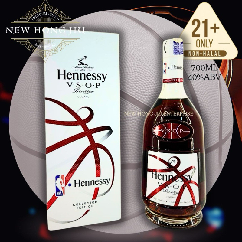 Hennessy VSOP NBA 2024/ 2023/ 2022 Limited Edition Cognac 700ml ...