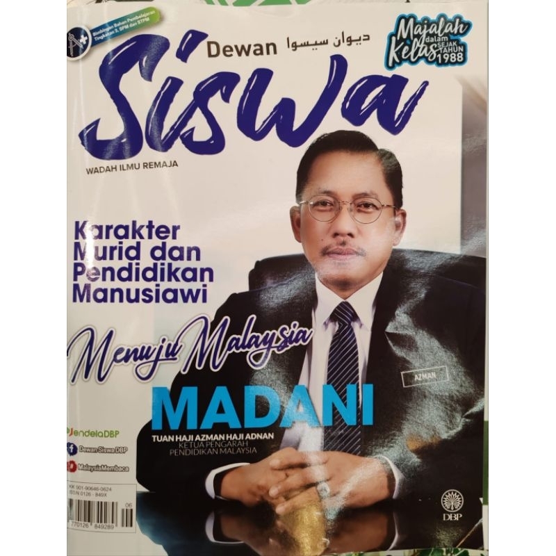 Dewan Siswa Jun 2024 | Shopee Malaysia