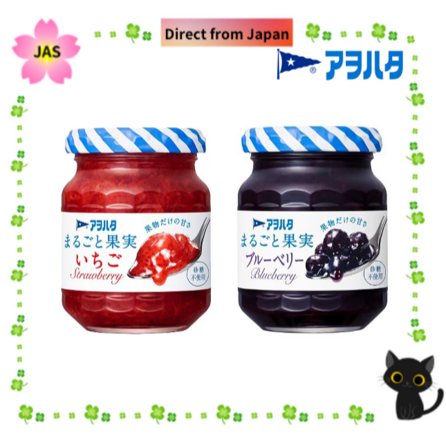 Aohata Natural Sweetness of Fruits Jam Strawberry / Blueberry [Direct ...
