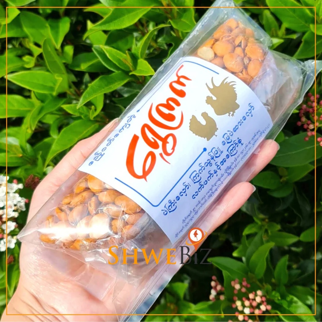 Shwe Kyat Roasted Beans(1PK*10PCS) | Shopee Malaysia