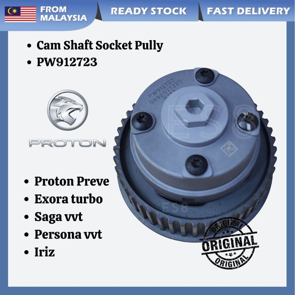 Preve Exora Suprima Turbo Saga VVT Iriz persona vvt Camshaft socket ...