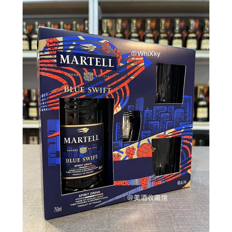Martell Blue Swift 750ml 2024 Gift Set | Shopee Malaysia