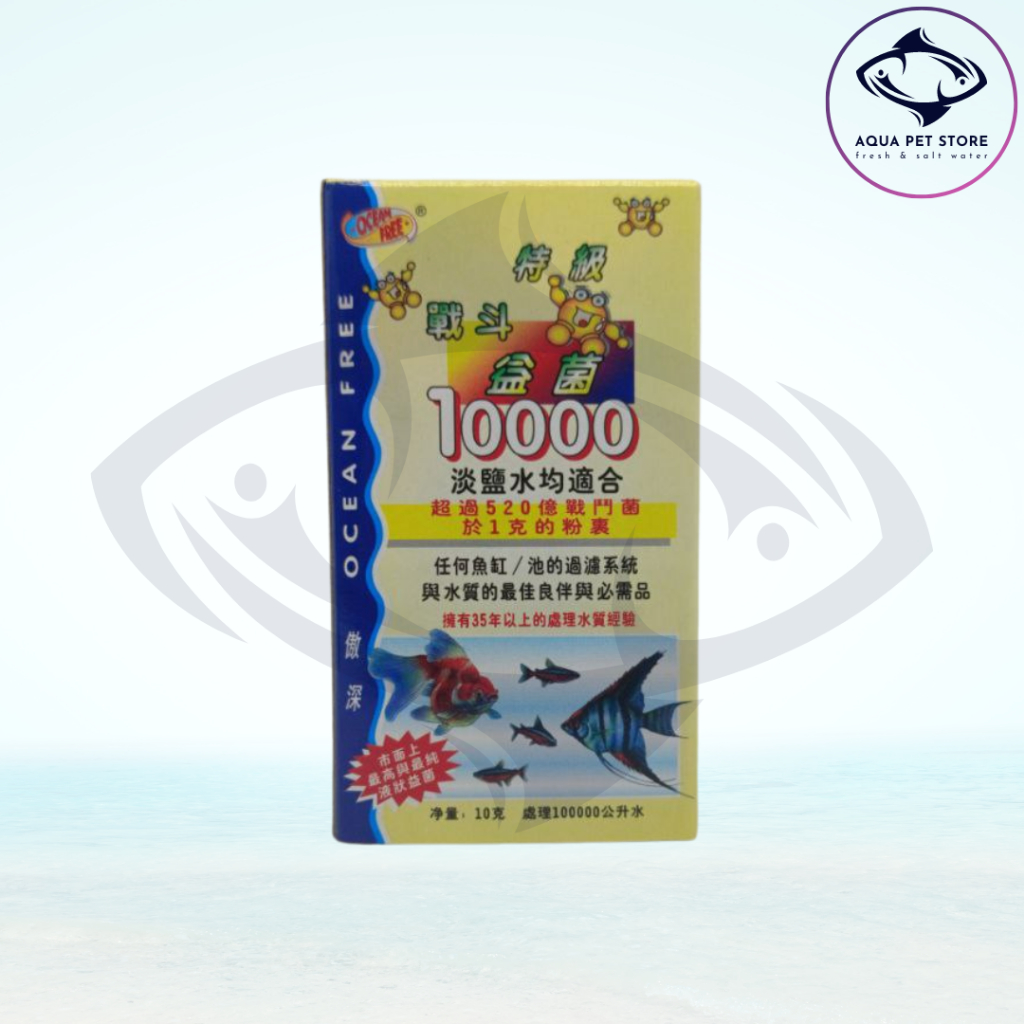 Ocean Free Super Battle Bacteria 10000 10g | Shopee Malaysia