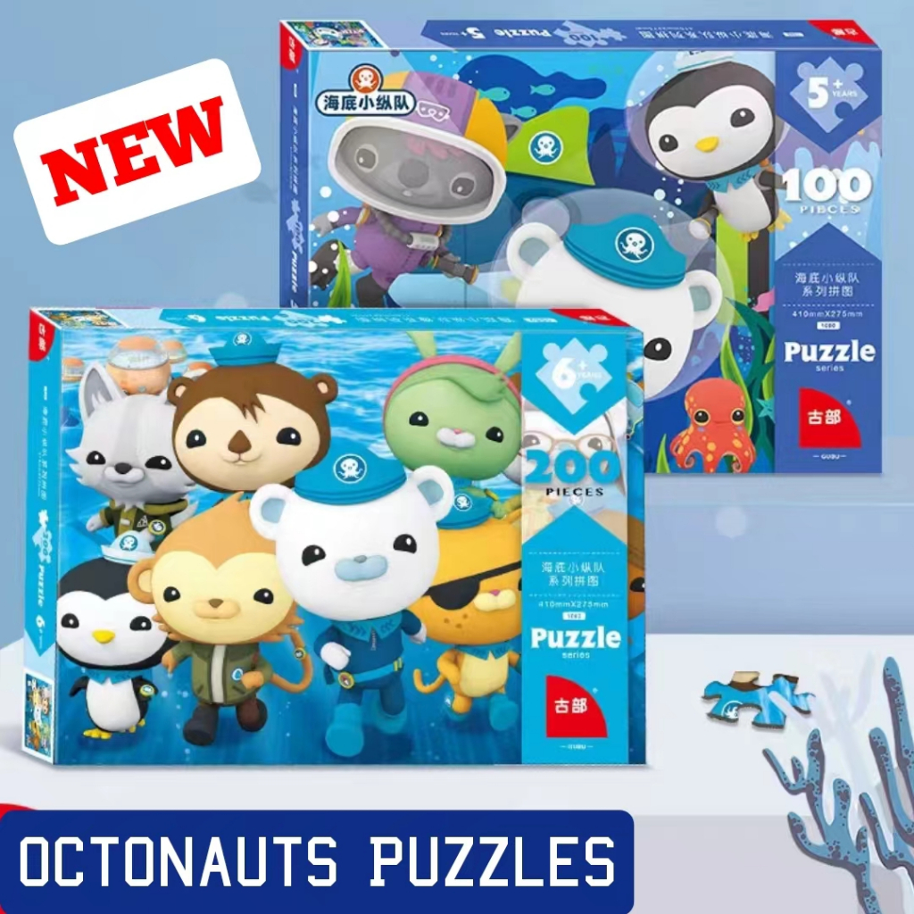 The Octonauts DIY Jigsaw Puzzles Educational Toys for Early Learning ...