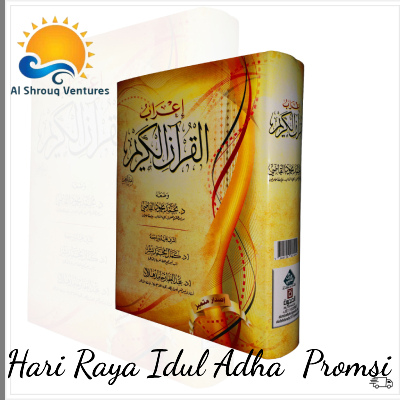 KITAB ARAB - I'RABUL QURAN -I'RAB AL QURAN - IRAB AL QUR'AN -KITAB ...