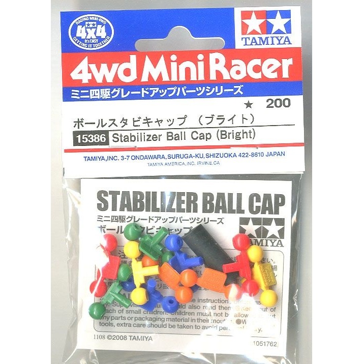 Tamiya 15386 Stabilizer Ball Cap (Bright) | Shopee Malaysia