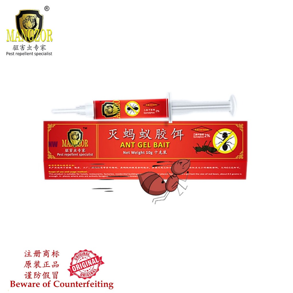 Ubat Semut Ant Killing Bait Cockroach Racun Semut Racun Lipas Eco Gel ...