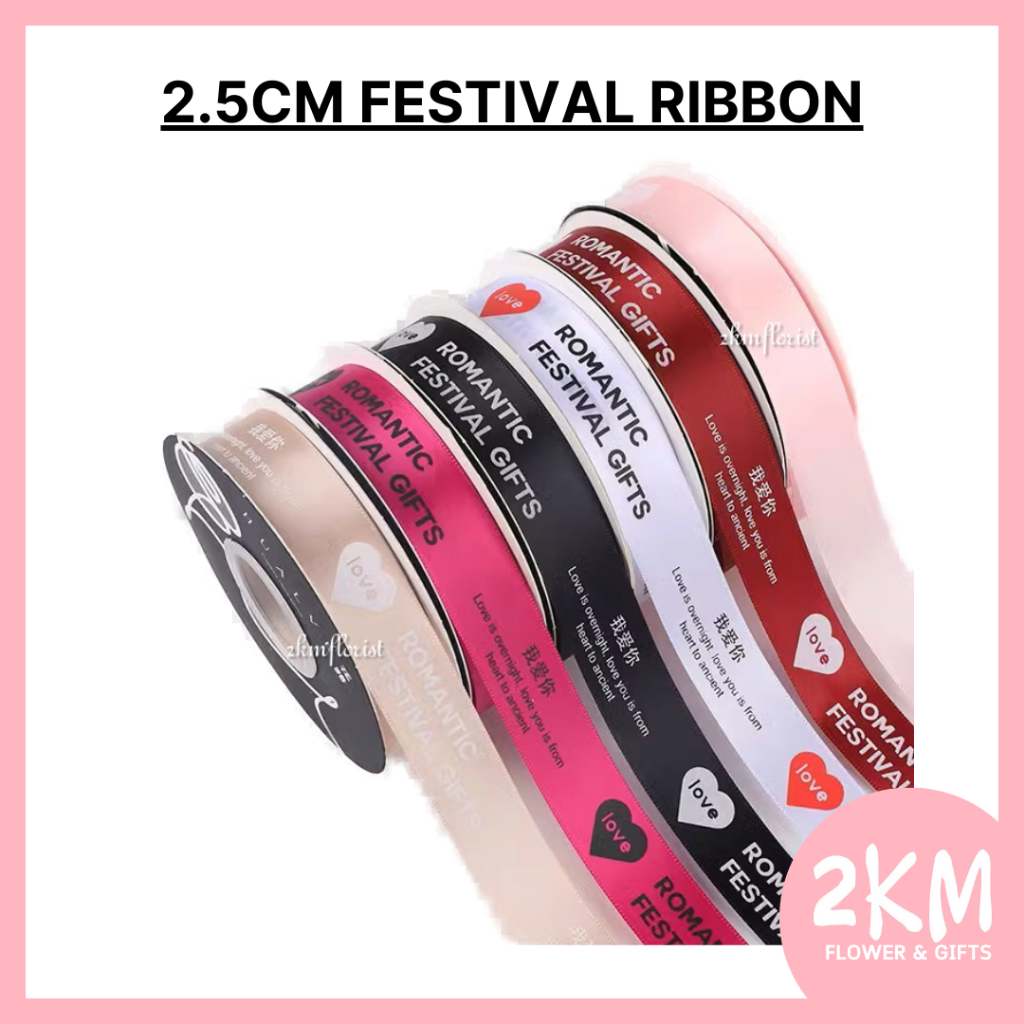 (36M) 2.5CM FESTIVAL Ribbon Reben Riben Gift Satin Organza Flower ...