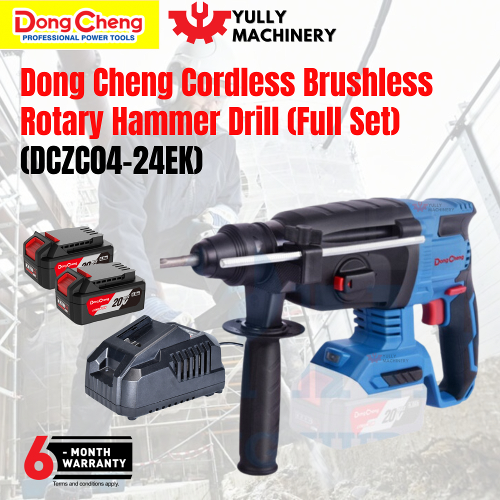 Dong Cheng 20V Cordless Brushless Rotary Hammer Drill (SOLO DCZC04-24Z ...