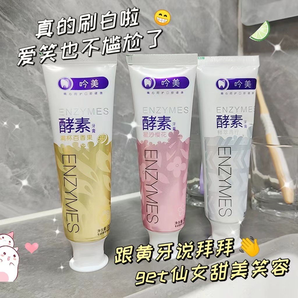 Enzyme Whitening Toothpaste 酵素美白牙膏保护牙龈 【120g】 | Shopee Malaysia