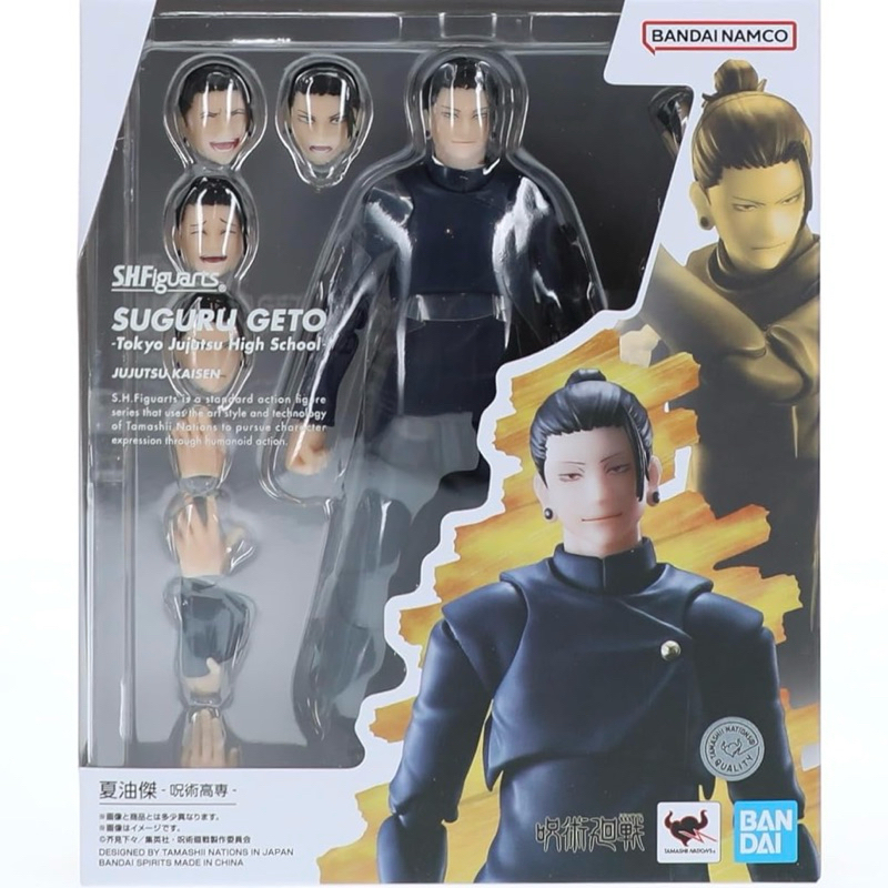 Bandai Jujutsu Kaisen Suguru Geto Tokyo Jujutsu High School SHF S.H ...